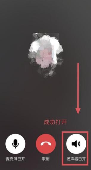 为什么电话声音很小图标