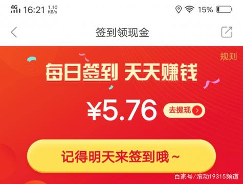 萌推免费领是真的吗图标