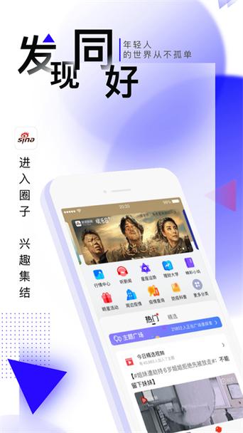 椰子助手官网版图标