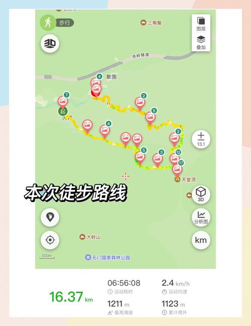 天心传奇天心岛怎么走截图