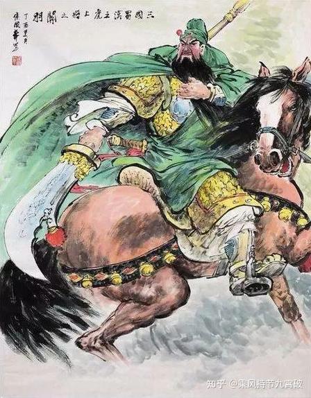 qq三国的真五虎有必要吗图标