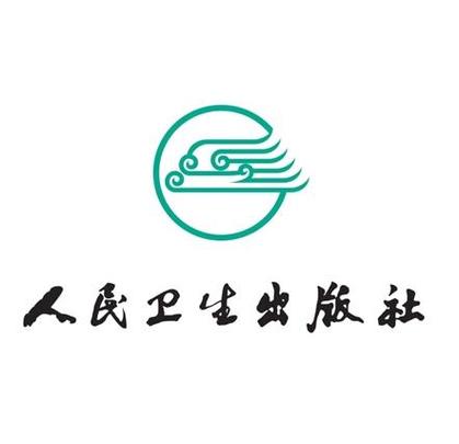人民卫生出版社图标