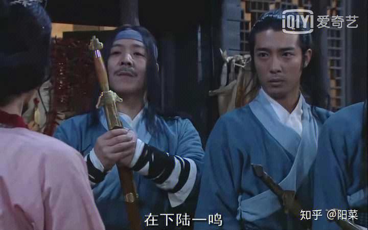 武林外传爱奇艺图标