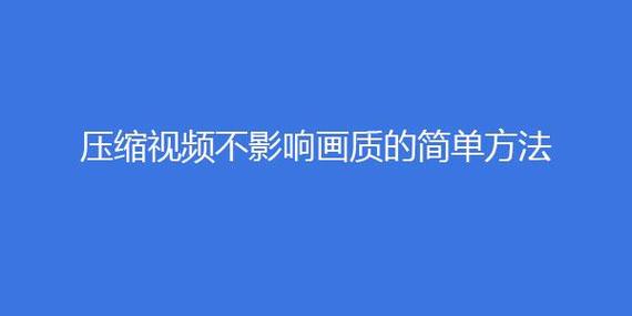 朋友圈不压缩视频画质图标