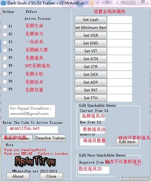 mrantifun修改器怎么用图标