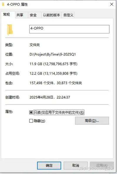 手机内存不知道被什么占满了图标