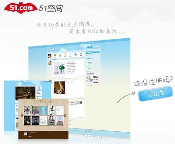 51com个人主页怎么登录图标
