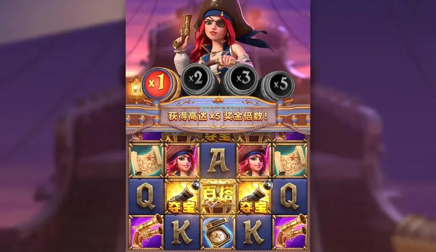 pg赏金女王模拟器试玩入口截图