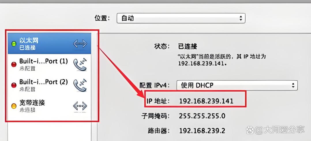 电脑的mac地址在哪里图标