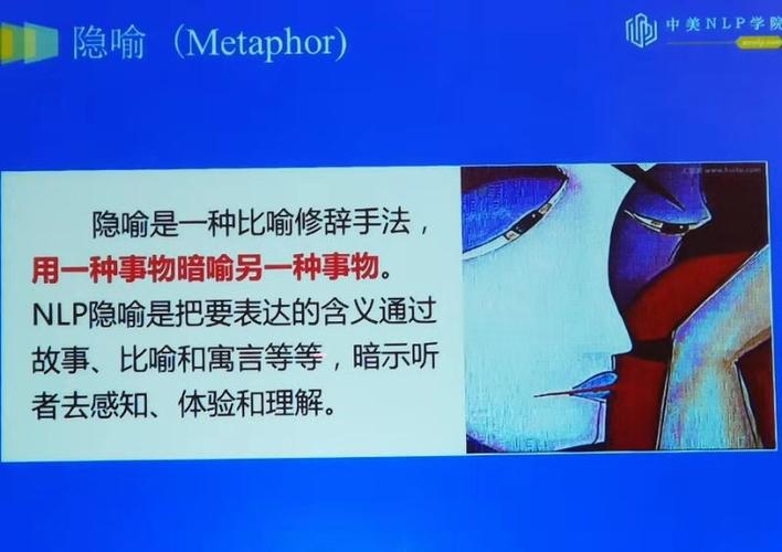 metaphor暗喻的例句有哪些截图