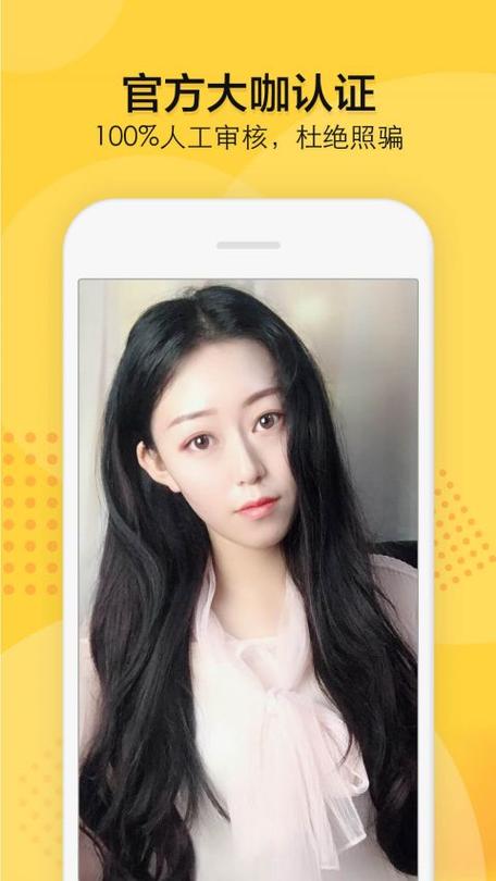 知蜜App是什么图标