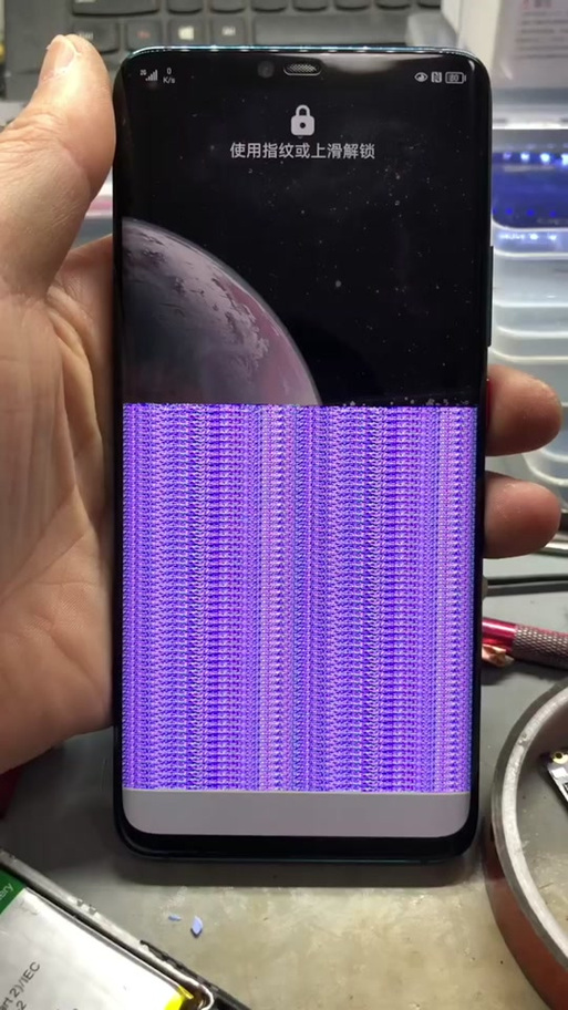 华为手机几秒就有竖条模糊了图标