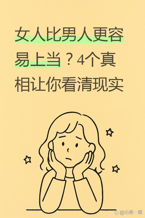 男人的天性像蓝牙截图