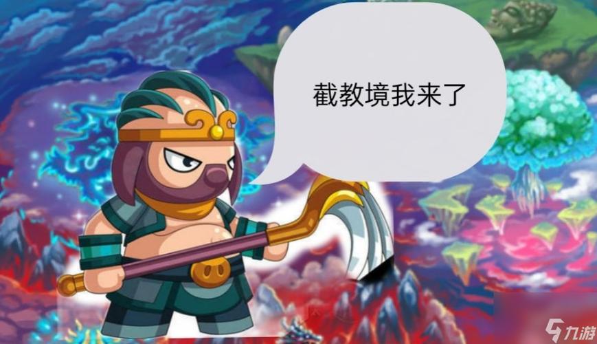 造梦西游3角色排名图标