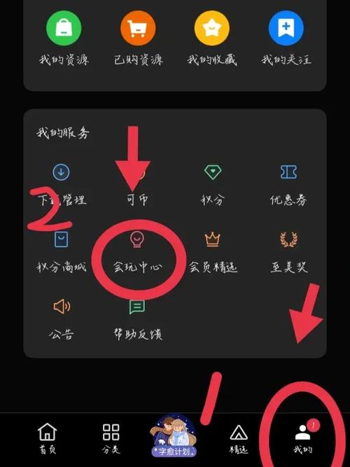 oppo透明透视怎么设置图标