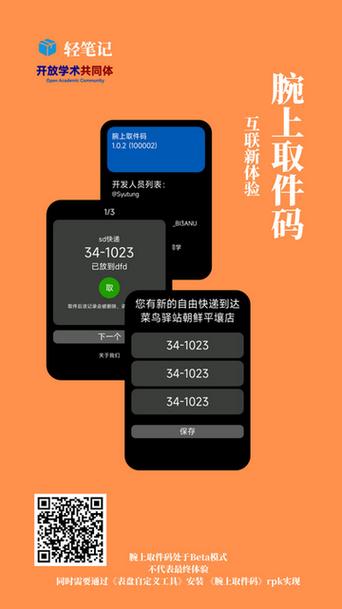 轻笔记官网图标