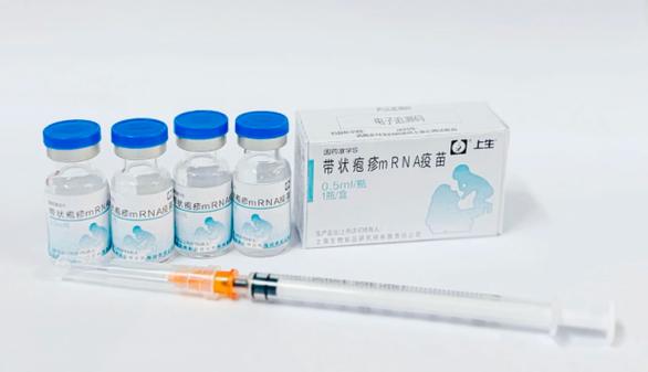 国药集团中国生物公司图标