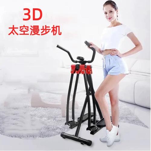 太空漫步机的功效与作用图标