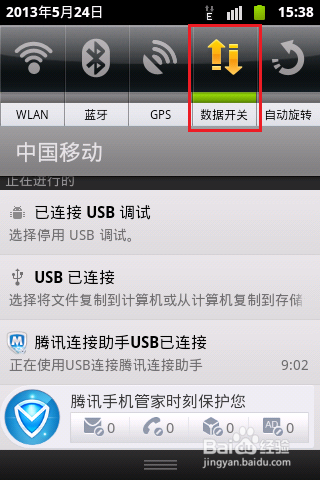 下载不了彩信图标