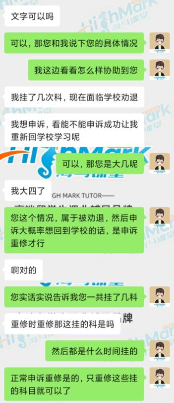 大四挂科怎么办图标