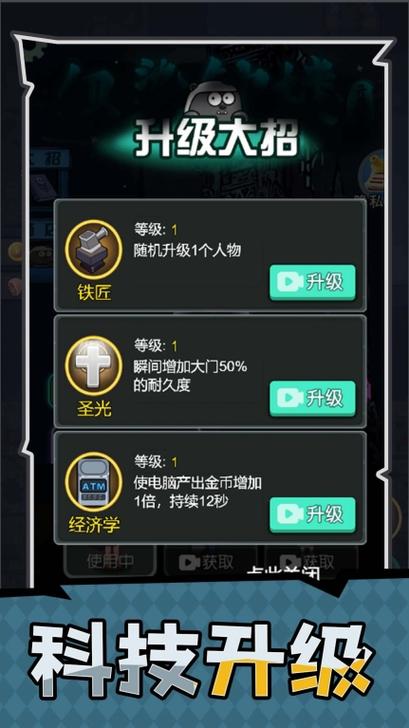 家园守护app安卓下载