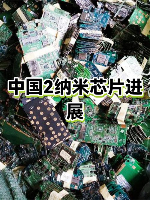 2纳米芯片是哪一年出现的图标