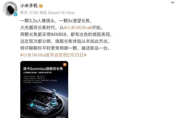 小米内容看点在哪里图标