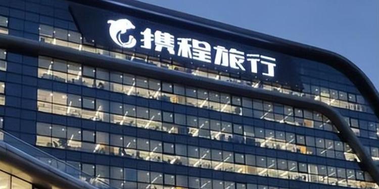携程白金会员打几折图标