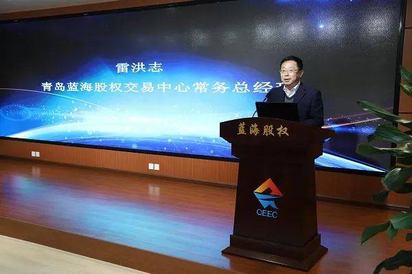 蓝海交易所怎么样图标