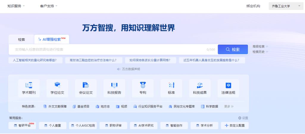 mac文件夹路径输入图标