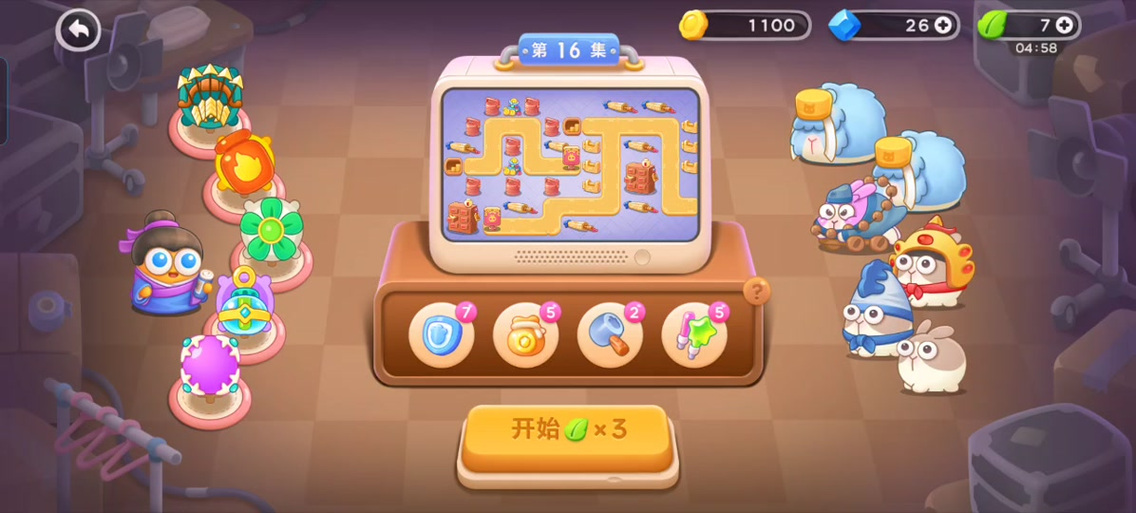 保卫萝卜3码头第14关攻略图解法截图