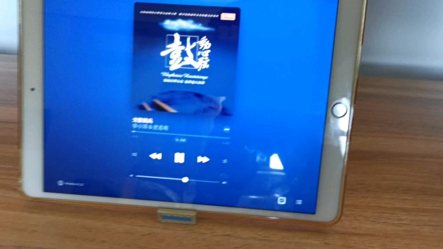 ipad蓝牙传输照片图标
