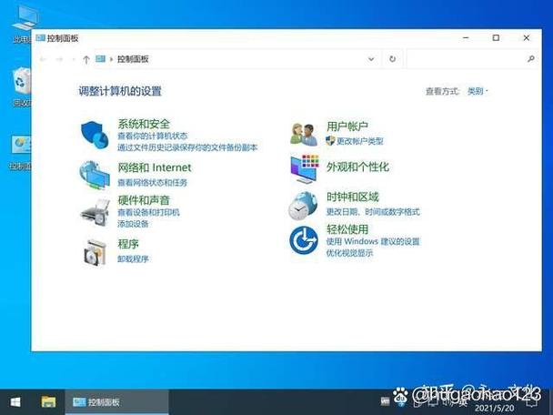 windows10版本更新图标