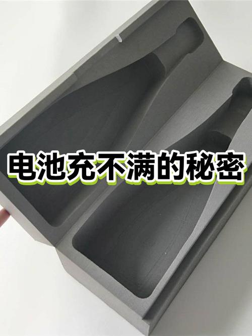 新换的电池为什么充不满电图标