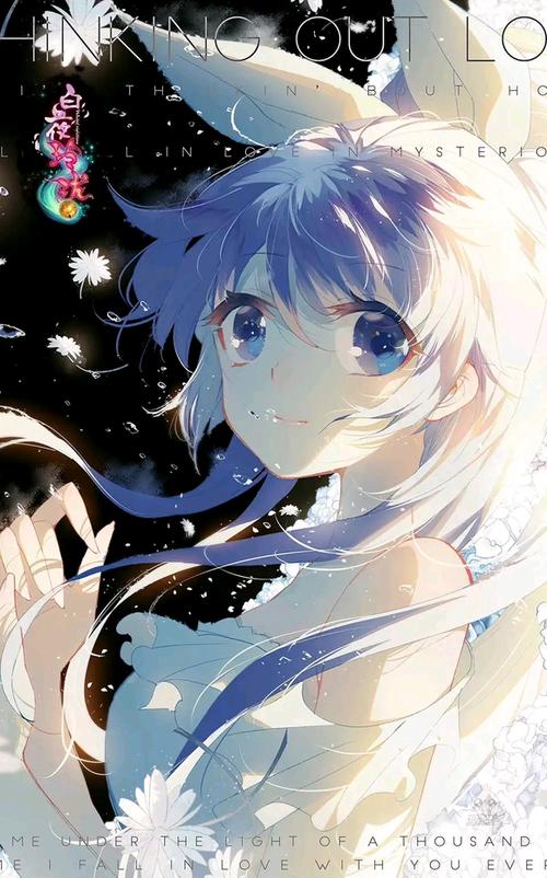 知音漫客图标