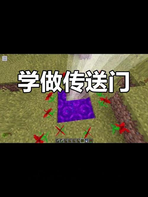 我的世界模组暮色森林图标