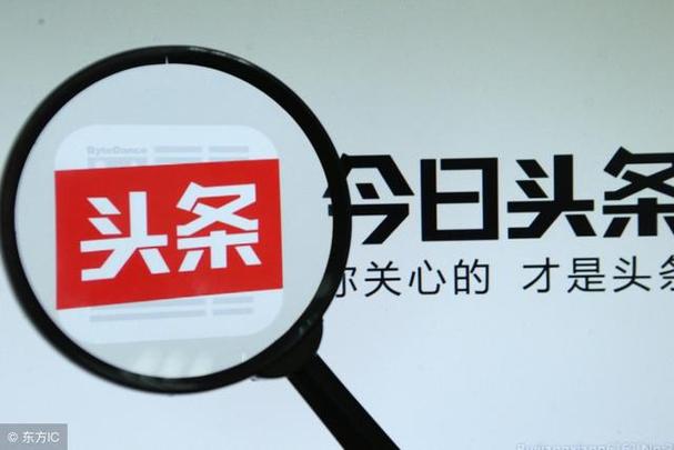 今日头条二面和三面隔多久图标