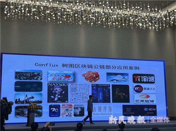 树图区块链最新消息图标