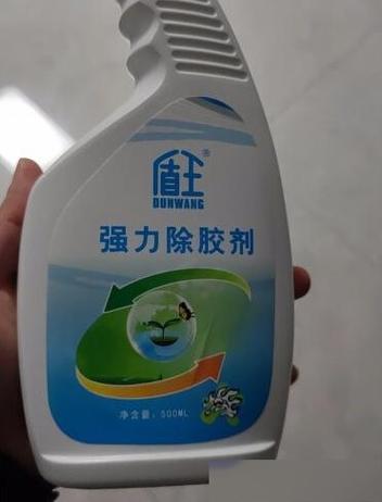 笔记本电脑贴纸怎么撕掉不留痕迹图标