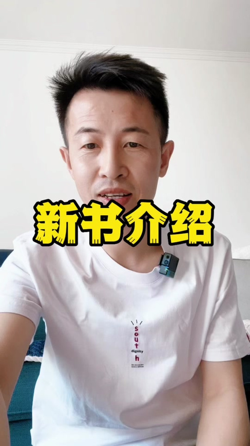 虾米XL新书