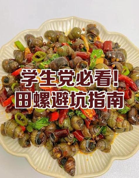 田螺煮20分钟会不会老