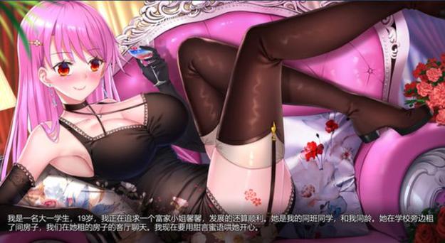 冷狐汉化版魔女的囚禁图标