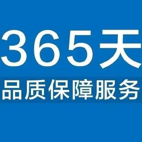 大金中央空调24小时服务电话图标