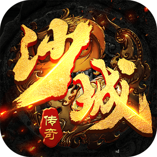 破解版文字游戏图标