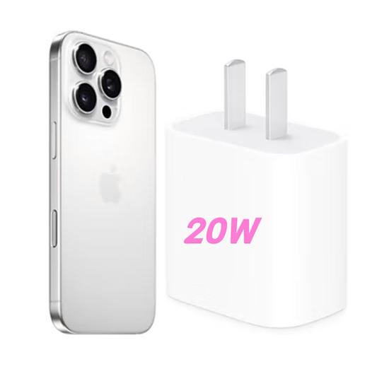 苹果16用20w还是30w充电器好图标
