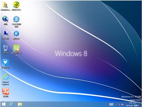 windows8正版下载官网截图