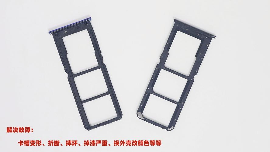 oppor15卡槽打不开啥情况图标
