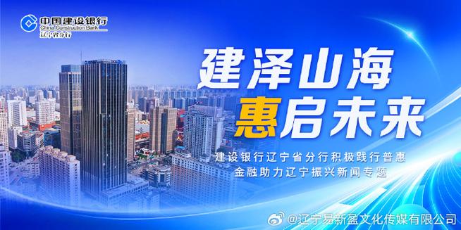建设银行销户后多久可以重新开卡图标