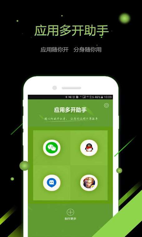 duomobile下载安卓图标