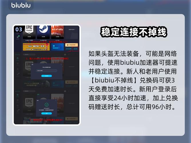 如何把头盔隐藏图标